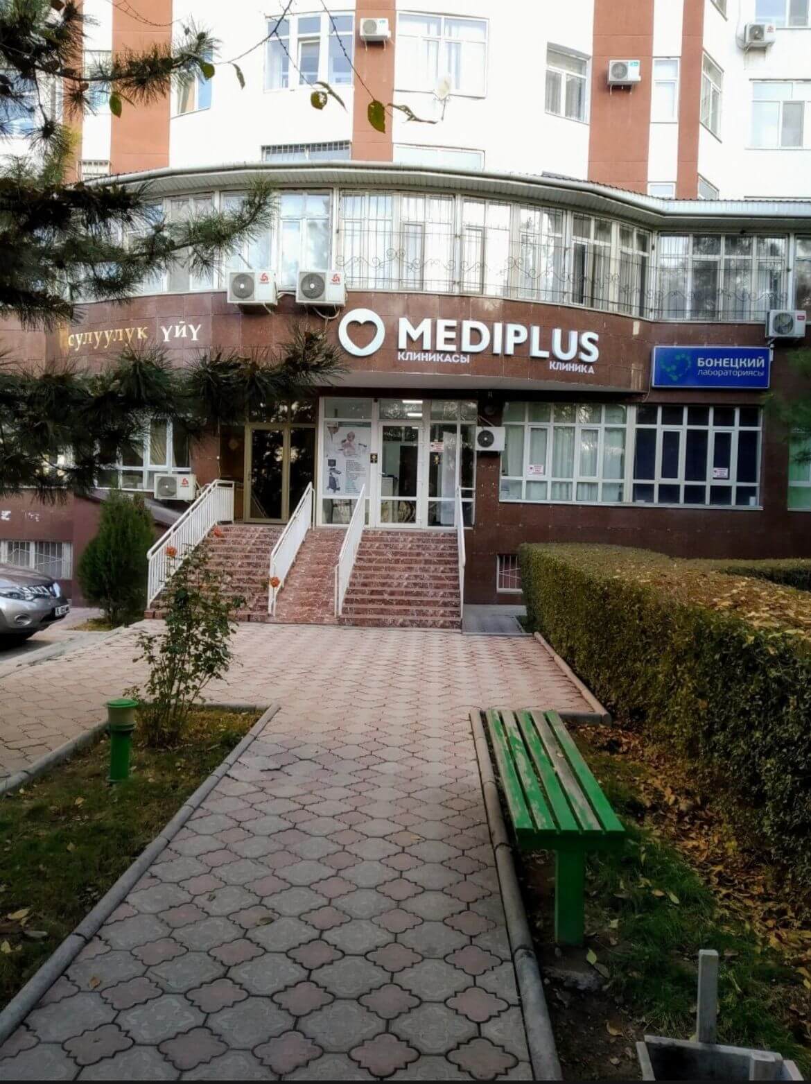 Medi Plus: запись на прием, 53 врача, 1808 отзывов - odoctor.kg